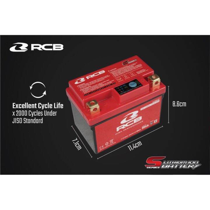 RCB 5L and 7L S-SERIES LITHIUM BATTERY YTZ5L | 12V | 24WH | CCA 120A ...