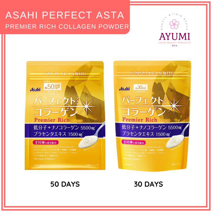 ASAHI Perfect Asta Premier Rich Collagen Powder | Lazada PH