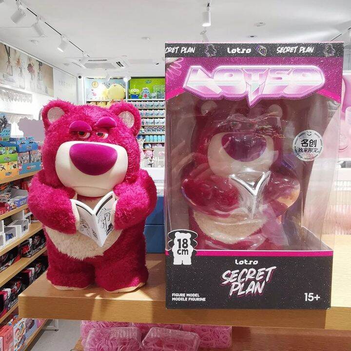 Disney & MINISO Anime Toy Story 18cm Big Size Secret Plan Series Lotso ...
