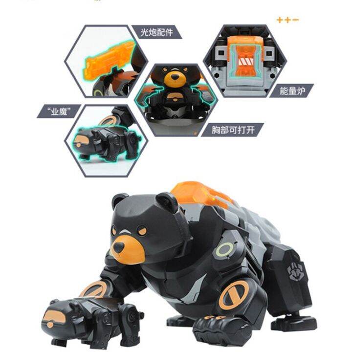 ของเล่น52 BEASTBOX Beast กล่องซีรีส์ BB-13KM Karma Kuma Black Bear ...