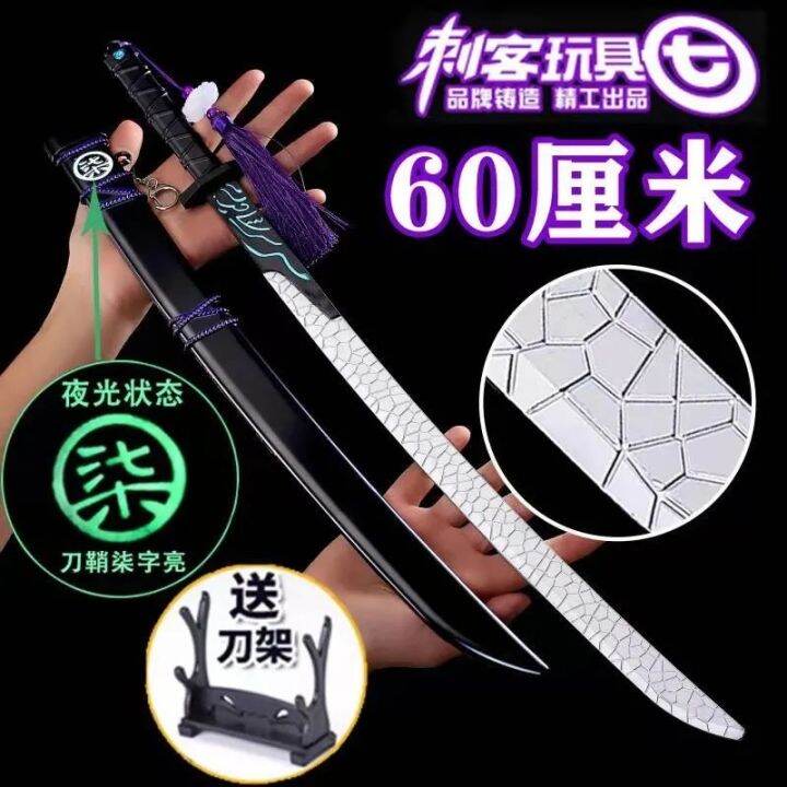 Assassin Wu 67 Magic Knife Thousand Blade 567 Metal Weapons Anime ...