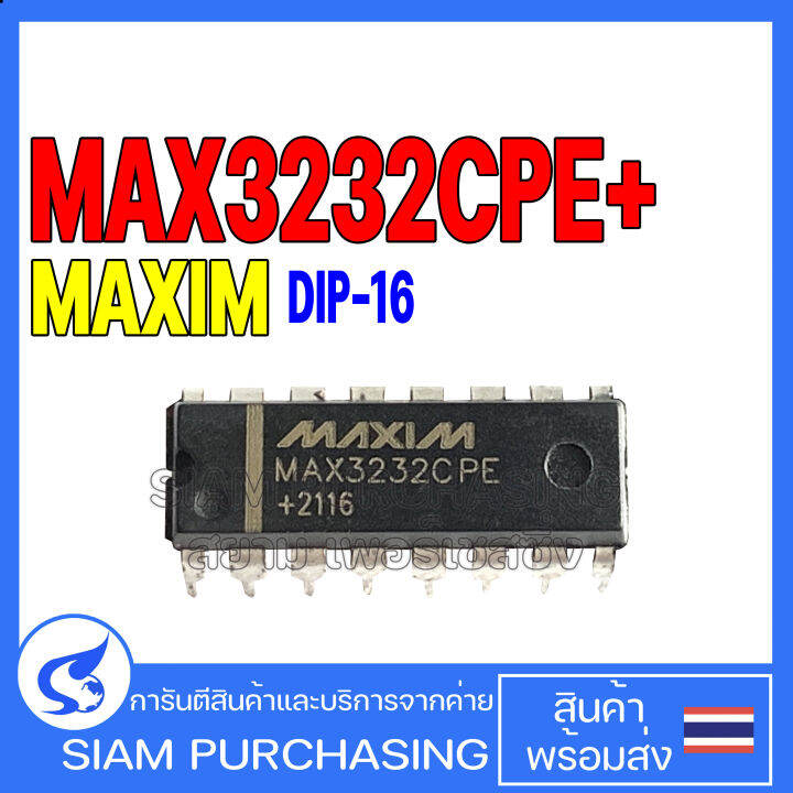 IC ไอซี MAX3232CPE+ DIP-16 MAXIM INTEGRATED MAX3232CPE | Lazada.co.th