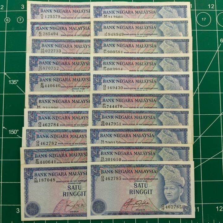 RM1 Siri 2 Siri 3 siri 4 duit kertas lama duit kertas RM1 lama duit syiling lama duit lama ...