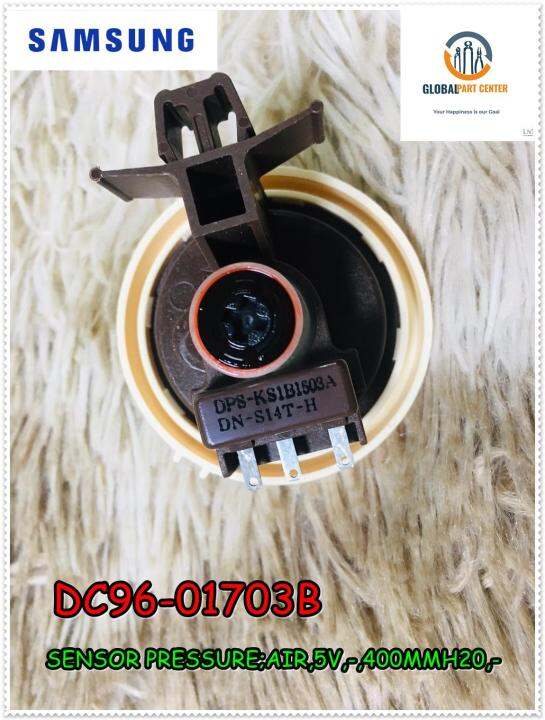 ขายอะไหล่แท้/เซ็นเซอร์เครื่องซักผ้าซัมซุง/SENSOR PRESSURE SAMSUNG/DC96-01703B | Lazada.co.th