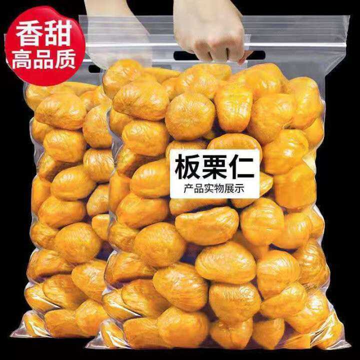 [Jaminan kualiti]Kacang chestnut segera, biji chestnut yang dimasak ...