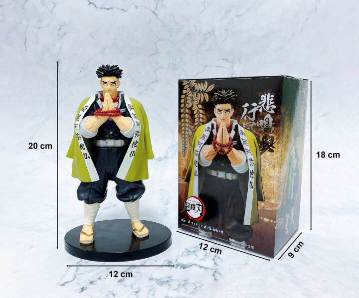 Demon Slayer Kimetsu no Yaiba Gyomei Himejima DXF Action Figure ...