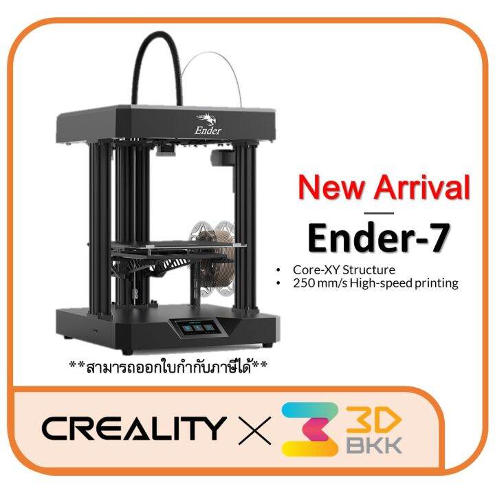 Ender-7 3D Printer by 3DBKK x CREALITY Ender7 | Lazada.co.th