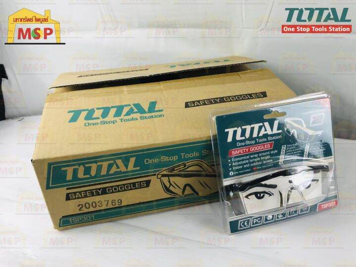 Total แว่นตากันสะเก็ด ปรับขาได้ รุ่น TSP301 ( Safety Goggles ) แว่นตา ...