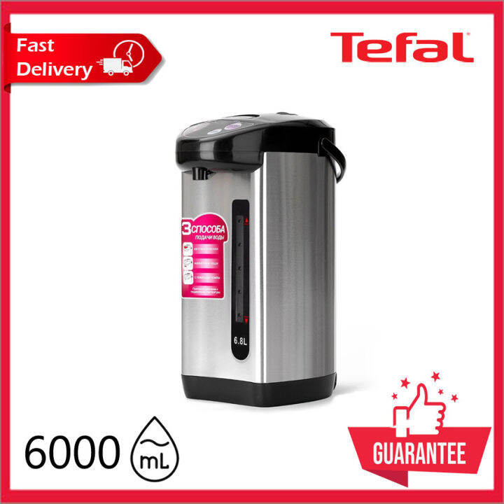 Tefal 6L Big Capacity Stainless Steel Double Wall Cool Touch BPA-FREE ...