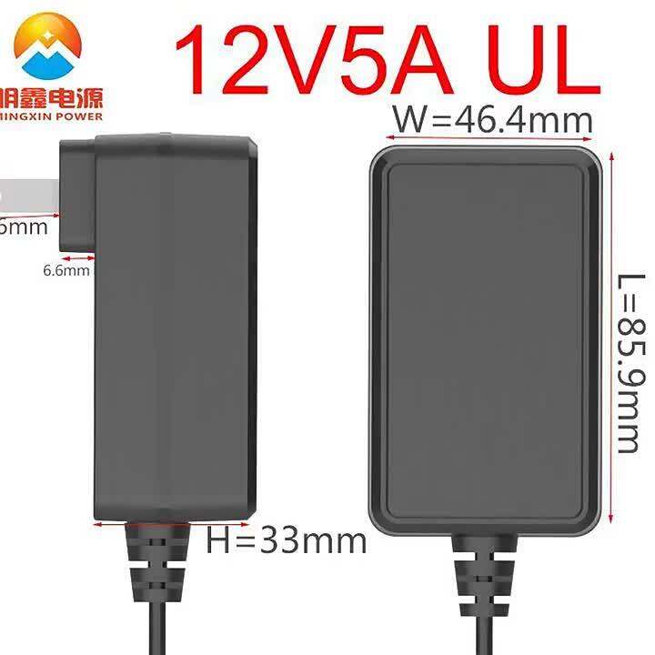 12V5A Plug-in Power Adapter 60W British, Australian, Japanese and ...