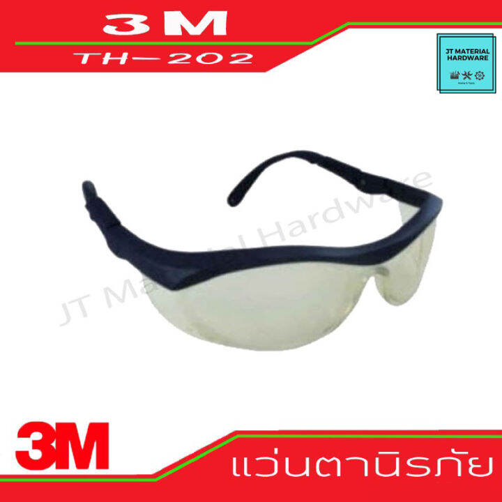 3M แว่นตานิรภัย เลนส์ใสกรอบแว่นสีดำ แข็งแรง พกพาง่าย สะดวกต่อการใช้งาน ...