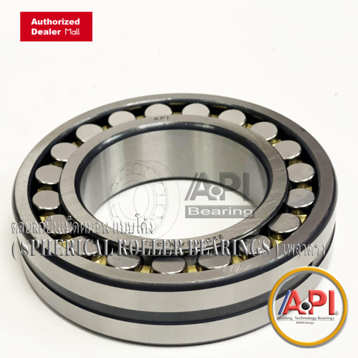 22312 API BEARING ตลับลูกปืนเม็ดหมอน รางทองเหลือง แบบโค้ง 22312 CAC3W33 ...