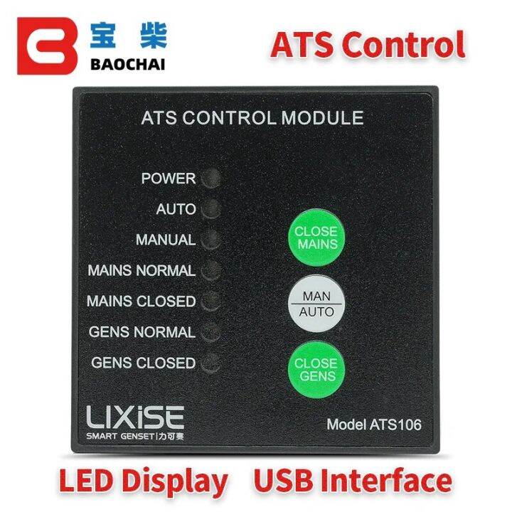 factory outlet， ATS106 Diesel Generator Ats Controller Automatic ...