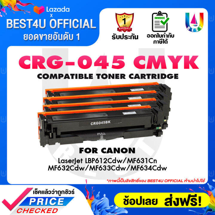 BEST4U Toner ตลับหมึกเลเซอร์โทนเนอร์ cartridge 045/045BK/045 CMYK/H045C/H045M/H045Y/H045K For ...