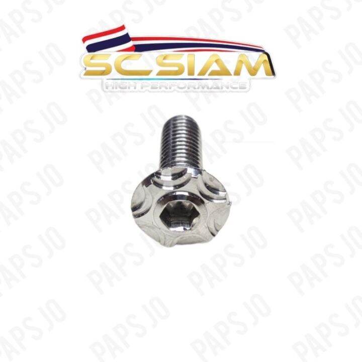 SC SIAM CNC DISC BOLT | Lazada PH