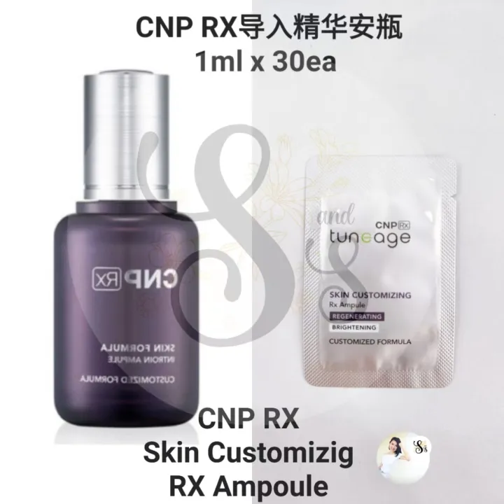 CNP RX Skin Customizing RX Ampoule 导入安瓶精华小样 1ml x 30ea | Lazada