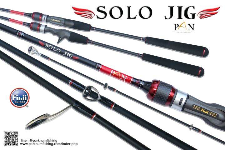 คัน Pan Solo Jig | Lazada.co.th