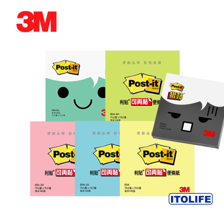 3M Post-it Sticky Notes 654 | Lazada PH