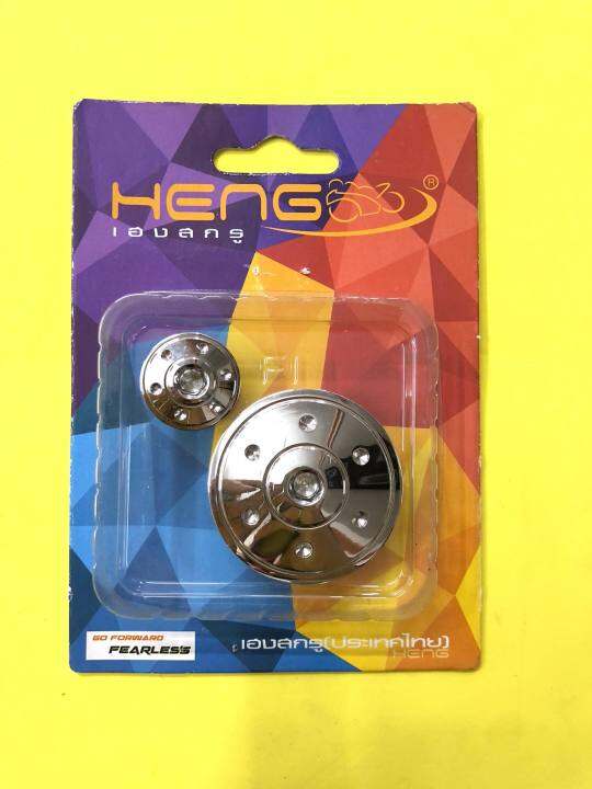 HENG DUO CAP DOTTED for RAIDER 150 FI color SILVER | Lazada PH