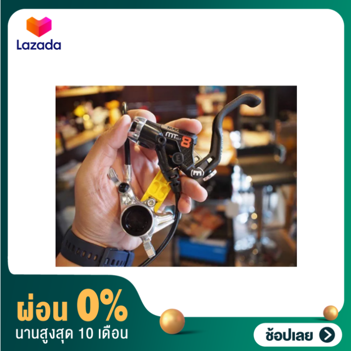 [ผ่อน 0%]เบรคน้ำมัน Magura เบรค MT8 Pro 2/2 port | Lazada.co.th