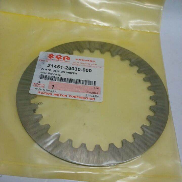 RAIDER 150 PLATE CLUTCH DRIVEN ORIGINAL SUZUKI 21451-28030-000 | Lazada PH