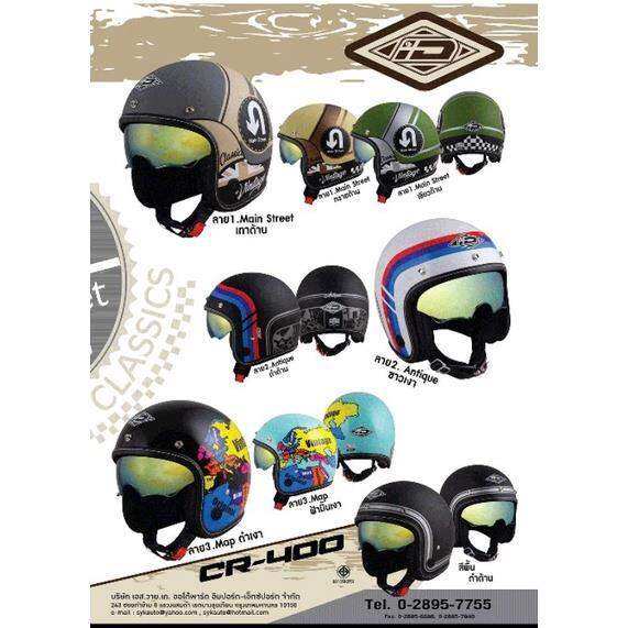 (Index Helmets) ID CR400 Classic Half Face COD Nationwide available ...