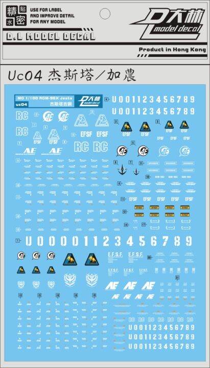 UC04 [DL] Gunpla Waterslide decal fo MG 1/100 RGM-96X Jesta Gundam ...