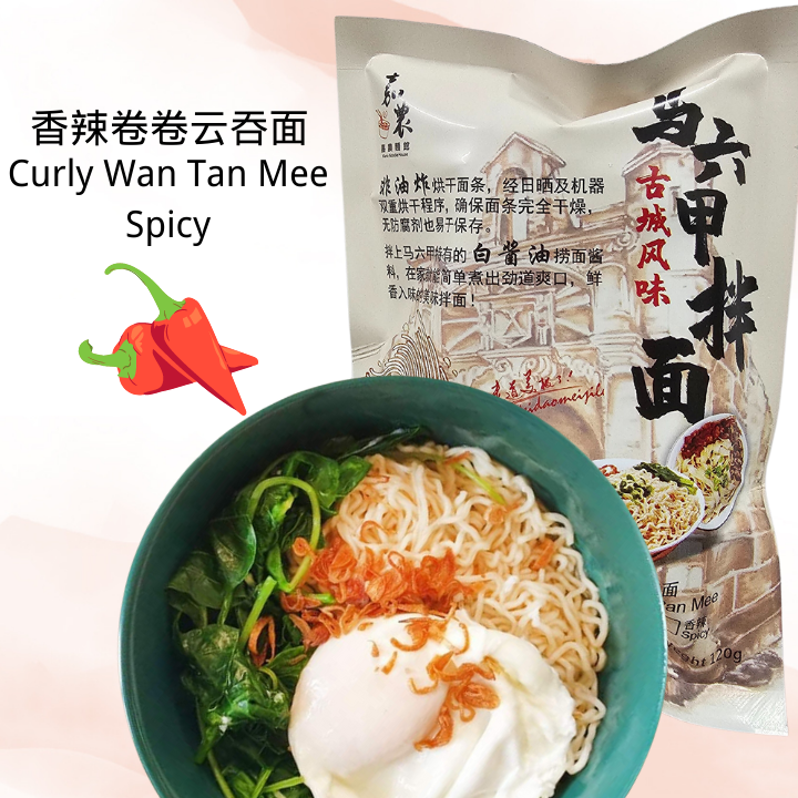 Curly Wan Tan Mee - Spicy | Lazada