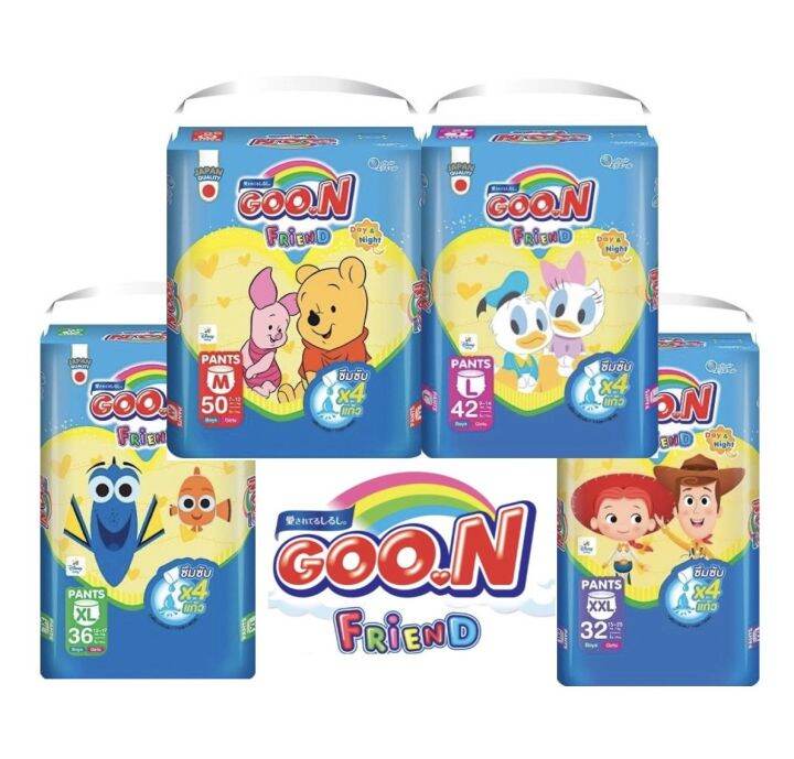 GOON Friend กูนน์ เฟรนด์ ผ้าอ้อมเด็กแบบกางเกง เดย์ แอนด์ ไนท์ รุ่นเพิ่ม ...