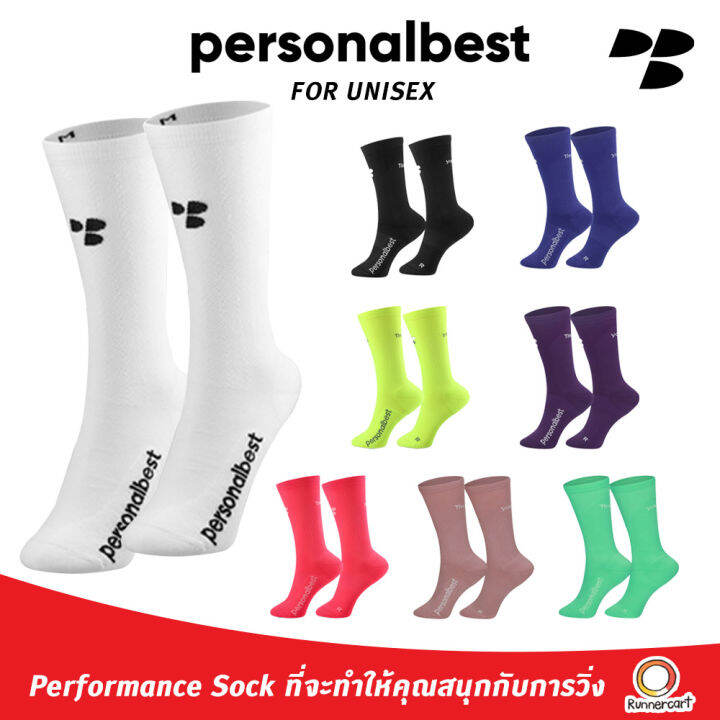 Personalbest Performance Sock | Lazada.co.th
