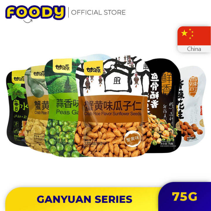甘源 蟹黄味瓜子 蒜香味青豌豆 蟹黄味蚕豆 水果干 香辣花生 75g GanYuan Crab Roe Flavor Board Beans ...