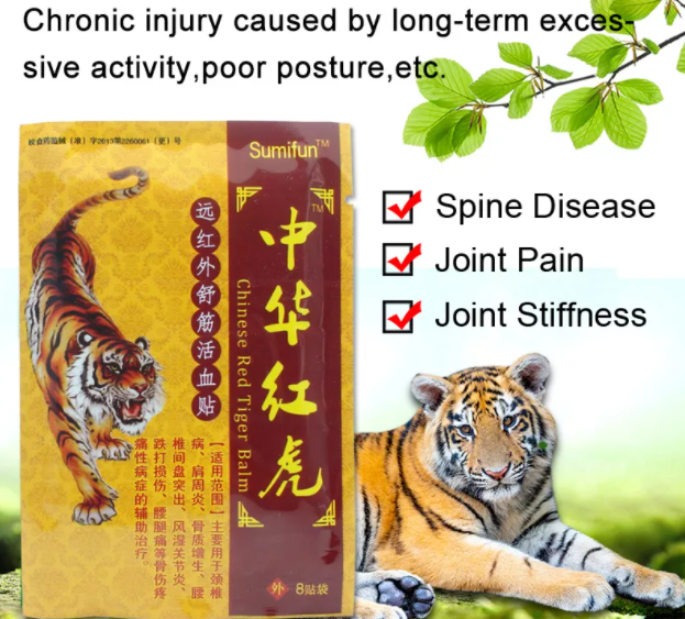 Sumifun Tiger Patch Pain Reliever Patch Muscle Pain Herbal Patches for ...