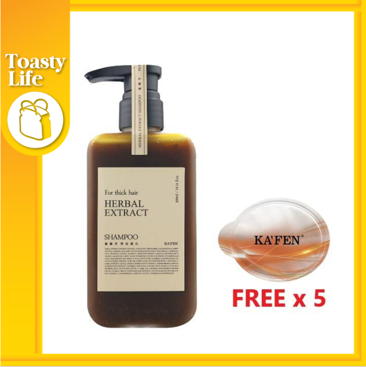 [ KAFEN ] Herbal Extract Shampoo Series 300ml 治愈草本洗发系列 龍膽草 豐盈護色洗发精 ...