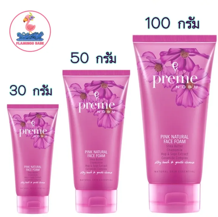 PREME NOBU Pink Natural Face Foam พรีม โนบุ โฟมล้างหน้าผิวขาวใส 30g,50g ...