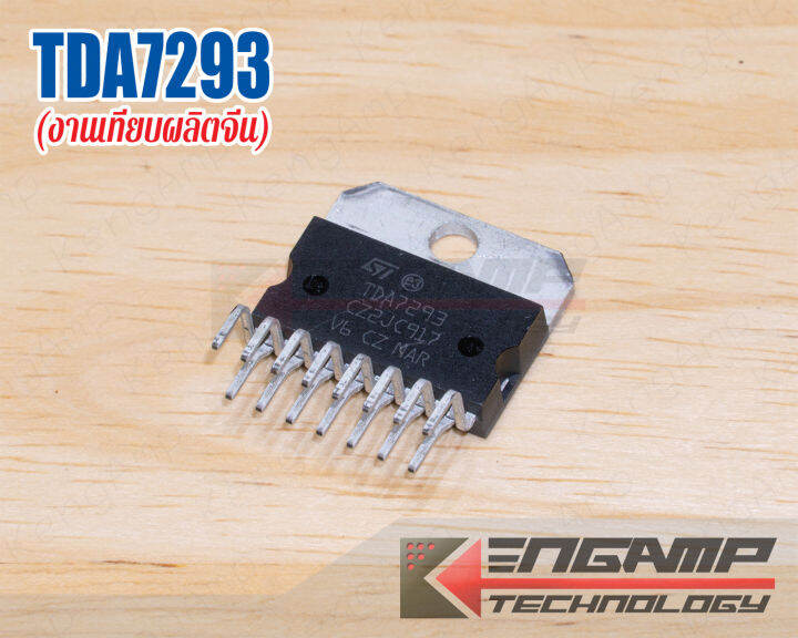 (1ตัว) [IC] TDA7293 งานเทียบผลิตจีน 120V - 100W DMOS AUDIO AMPLIFIER ...