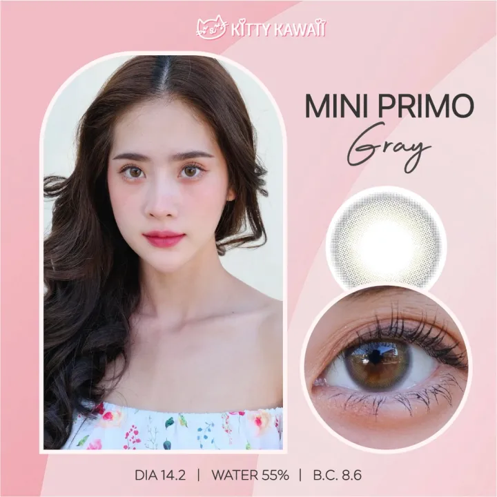 c#1[GRADED LENS] Mini Primo Gray w/ UV Protection + Hydro Plus | Lazada PH
