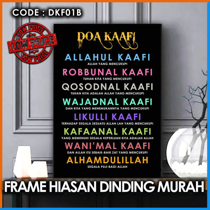 [READY STOCK] DOA KAAFI FRAME WALL DECO | HOME DECO | HIASAN DINDING ...
