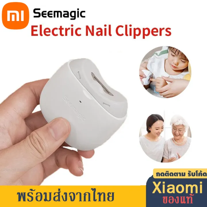 Xiaomi Youpin Seemagicกรรไกรตัดเล็บไฟฟ้าElectric Nail Clipperที่ตัดเล็บ ...
