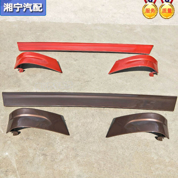 Adapting to the lower decorative strip of Jiefang jh6 bumper, the ...