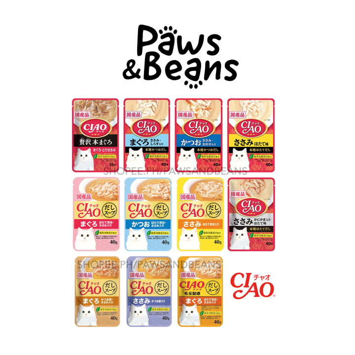 Ciao Pouch Fillet and Soup Fillet 40g Cat Food Ciao Cat Food Delicious Wet Food For Cats | Lazada PH