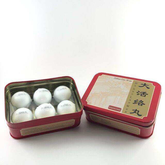 DA HUO LUO WAN / OBAT STROKE | Lazada Indonesia