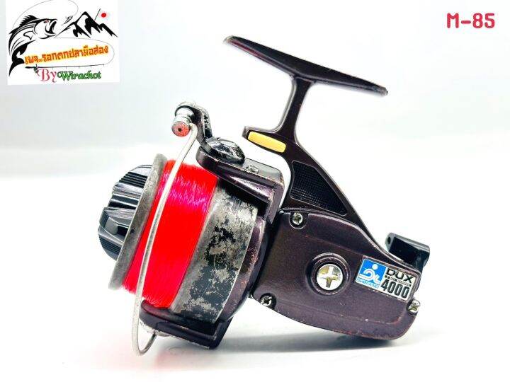 รอก รอกญี่ปุ่น รอกญี่ปุ่นมือ2 รอกตกปลา Shimano (ชิมาโน่) DUX-4000 (M-85 ...