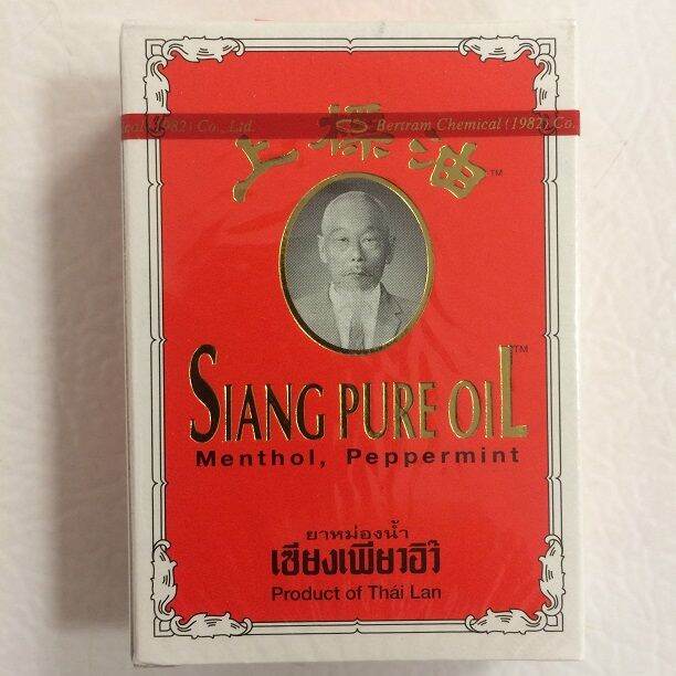 SIANG PURE OIL 3CC RED FORMULA 1 – Traditional Chinese Medicated Oil ...