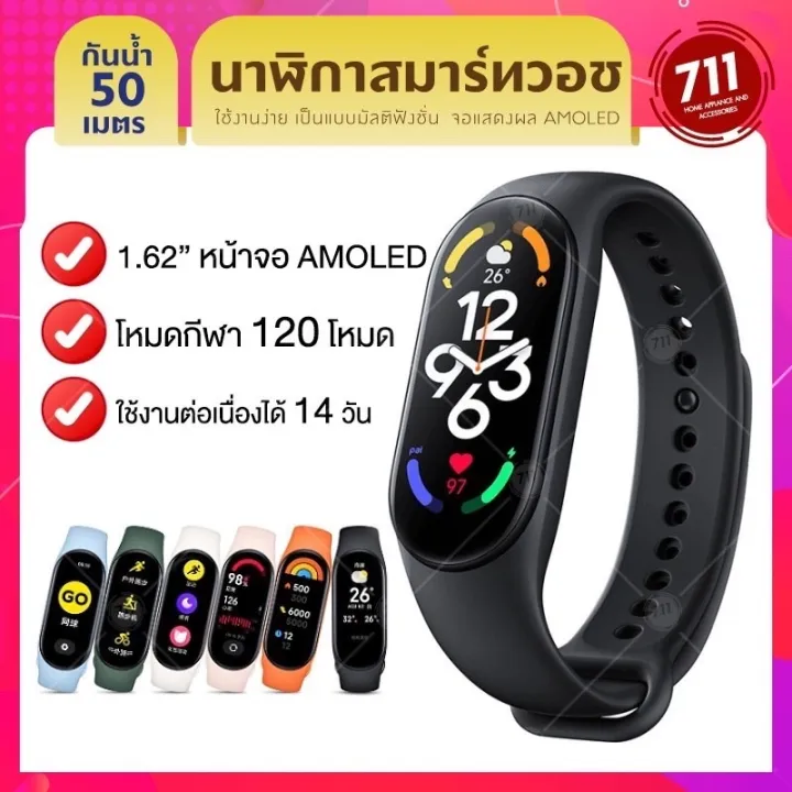 ☚Xiaomi Mi Band 6 Mi Band 7 SpO2นาฬิกาสมาร์ทวอช หน้าจอ AMOLED 1.2 นิ้ว ...