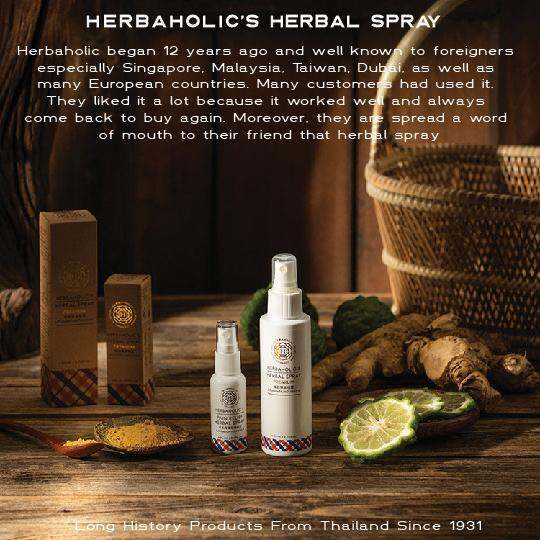 Pain Relief Herbal Spray Premium Herbaholic’s stiff neck back pain knee pain menstrual cramps 80 ...