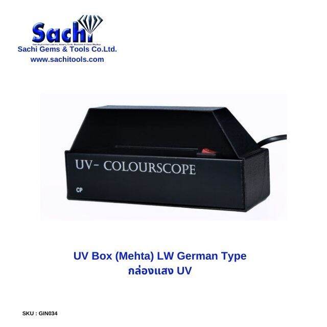 UV Box (Mehta) LW German Type กล่องแสงUV sachitools | Lazada.co.th