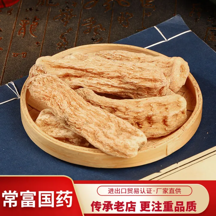 天麻粉云南天麻天麻片昭通天麻大片药食同源 Tianma powder Yunnan Tianma Tianma tablets ...