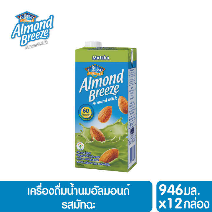 BLUE DIAMOND MATCHA FLAVOR ALMOND MILK อัลมอนด์ บรีช เครื่องดื่มน้ำนมอัลมอนด์ รสมัจฉะ 946 มล.ยก ...