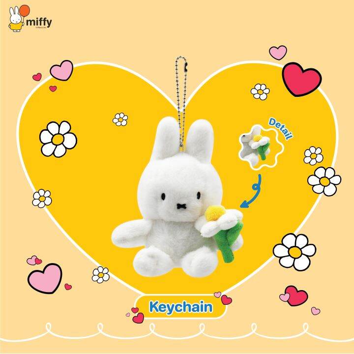 Miffy Daisy Collection Keychain White | Lazada.co.th