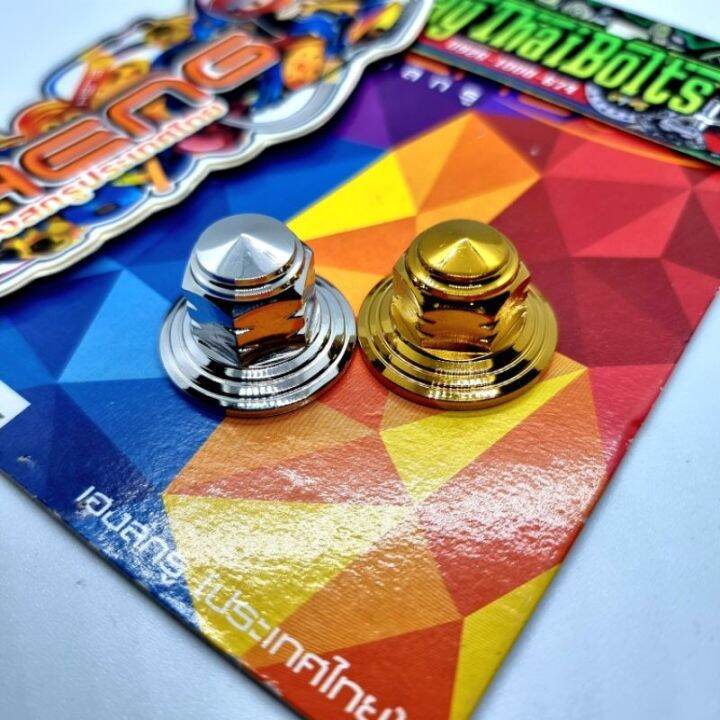 ☑️HENG SHOCKNUT/CLOSE NUT 14/10mm 1 (PER PIECE) | Lazada PH